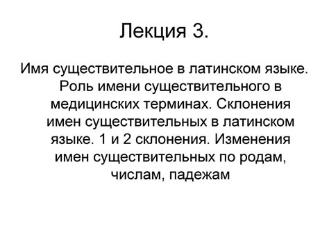 Тетрациклин На Латыни – Telegraph