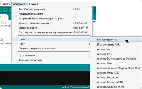 Установканастройка программной оболочки Arduino Ide и поддержки Metro Esp 32 для Windows