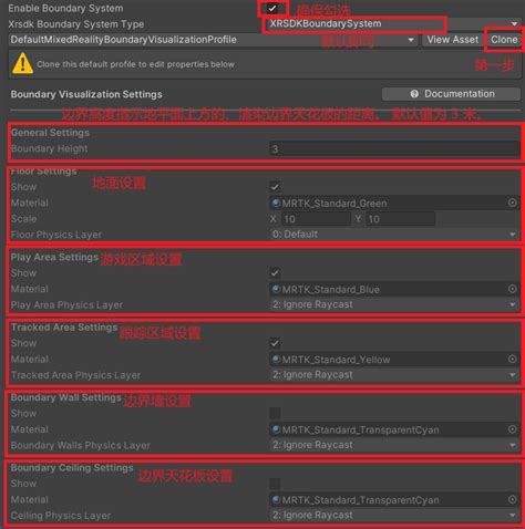 Hololens 2应用开发系列（4）——mrtk基础知识及配置文件配置（下）hololens Spatial Awareness系统 Csdn博客