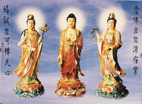 0226高清高清佛像画作品格式佛像 西方三圣阿弥陀佛观世音菩萨大势至菩萨 高清印刷国画超高清大图原图扫描真迹全图书画图片下载