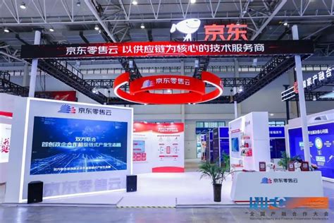 京东零售云以供应链为核心的技术服务商