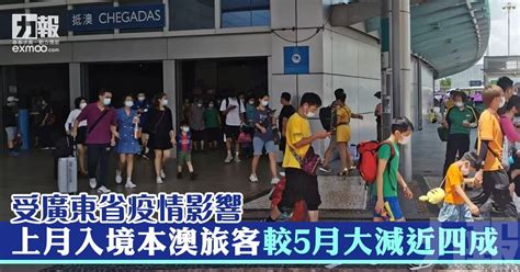 受廣東省疫情影響 上月入境本澳旅客較5月大減近四成 澳門力報官網