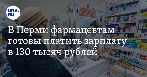 Арбидол Цены В Аптеках Тюмени — Pro