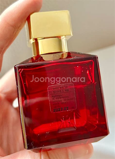 메종 프란시스 커정 바카라 루쥬540 엑스트레 70ml 향수 중고나라