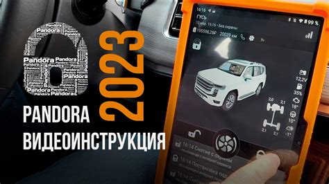 Видео-инструкция Pandora 2023. Навигация по тайм-кодам под видео - YouTube