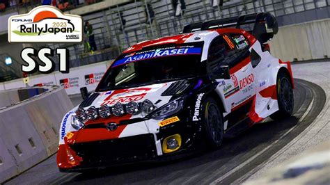 Wrc Forum Rally Japan Ss Toyota Stadium Sss