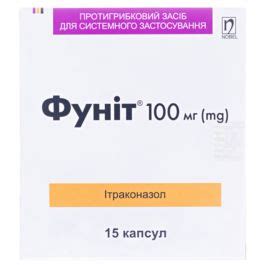 Фуніт 100 мг капсули №15 - інструкція, склад, ціна. Купить в Аптека ...