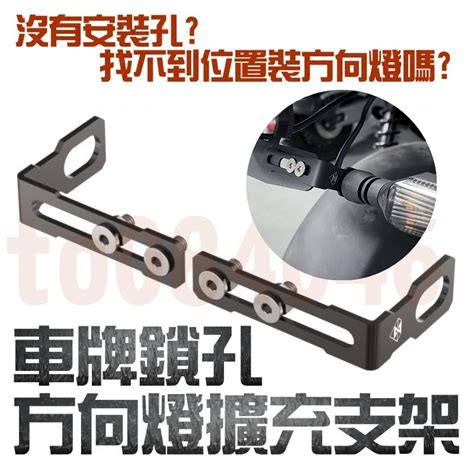 靈獸 迷你 渦輪 復古方向燈 檔車 小尺寸 Led方向燈 機車 重機 高亮度 Krn M3 Drg Force 雷霆s 蝦皮購物