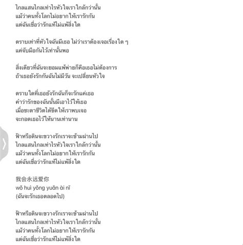 The Letter Is Written In Two Different Languages