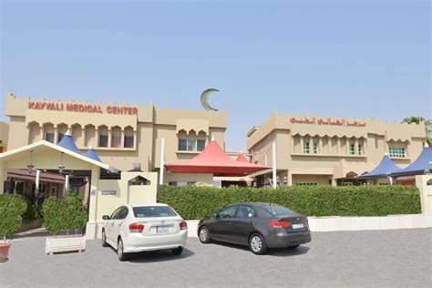 Quartier Clinics Qatar Added A Quartier Clinics Qatar