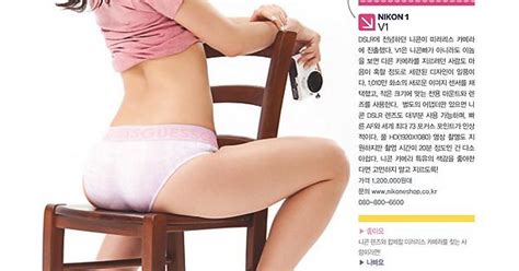 korean maxim magazine imgur