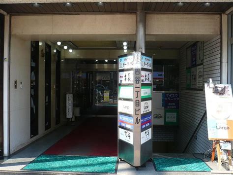 四谷1丁目ビル新宿区四谷のビル情報【オフィスナビ®】