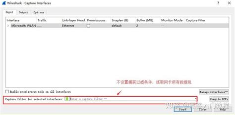 2023最新版超详细Wireshark安装保姆级教程Wireshark抓包 网络分析 收藏这一篇就够了 知乎