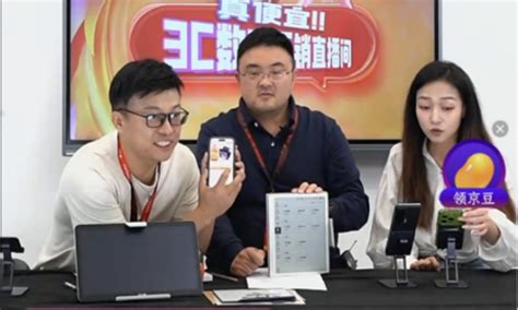 低价学习机太抢手 京东采销直播间超200人2999元抢购到学而思学习机 雷科技