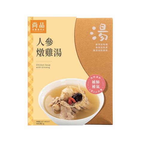 尚品人參燉雞湯400克