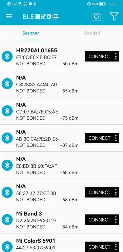 Android Ble 蓝牙开发 扫码枪集成蓝牙扫码 开发 Csdn博客