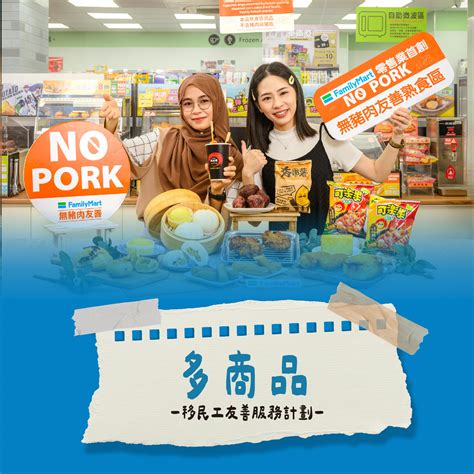 全家在這里 文末ㄔㄐ 全家與 Step30ministries 合作「舊鞋救命，全家店到店募集」 1211起到巷口全家就可以用店到