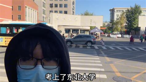 一个社恐的同学发来的贺电 用记忆法记单词 用记忆法记单词 哔哩哔哩视频