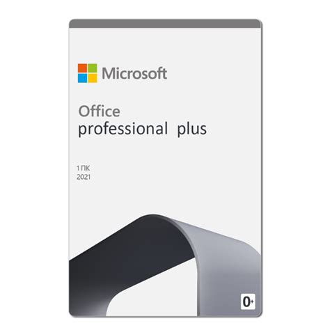 Купить Microsoft office 2021 pro plus 2PC🔑 Microsoft Партнёр за 1890