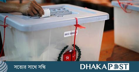 জাতীয় পরিচয়পত্র থাকলেই ভোট দেওয়া যাবে না
