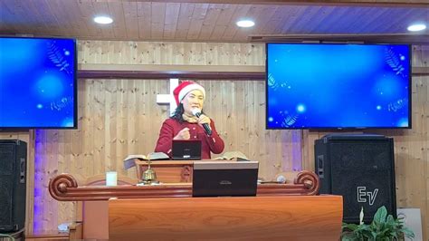 2023 12 25 성탄예배 설교본문말씀 눅 1 31예수님탄생 요약 아들을 낳으리니 그 이름을 예수라 하라 ㆍ ㅡ아ㅡ멘ㅡ