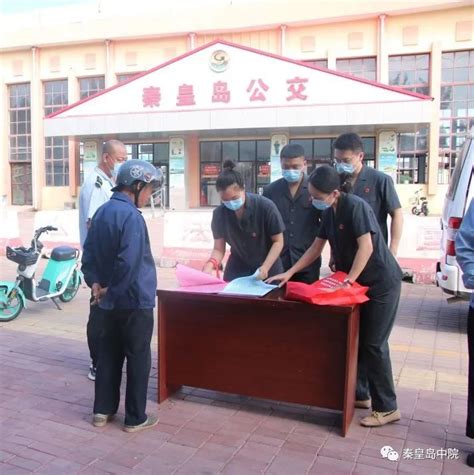 抚宁区人民法院积极开展诚信主题法治宣传系列活动澎湃号·政务澎湃新闻 The Paper