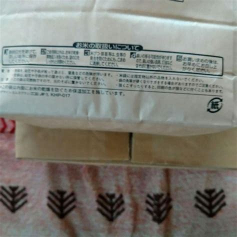 今月半ばから値上げします！！！！ 北海道産 ゆめぴりか 5kg美味しいお米 By メルカリ