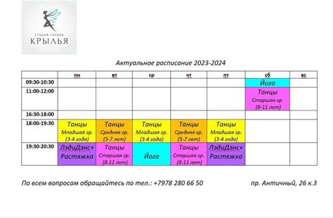 Студия танцев Крылья ВКонтакте
