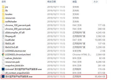 Java 亲妈版 Springboot集成网页支付宝支付对接流程 个人文章 Segmentfault 思否