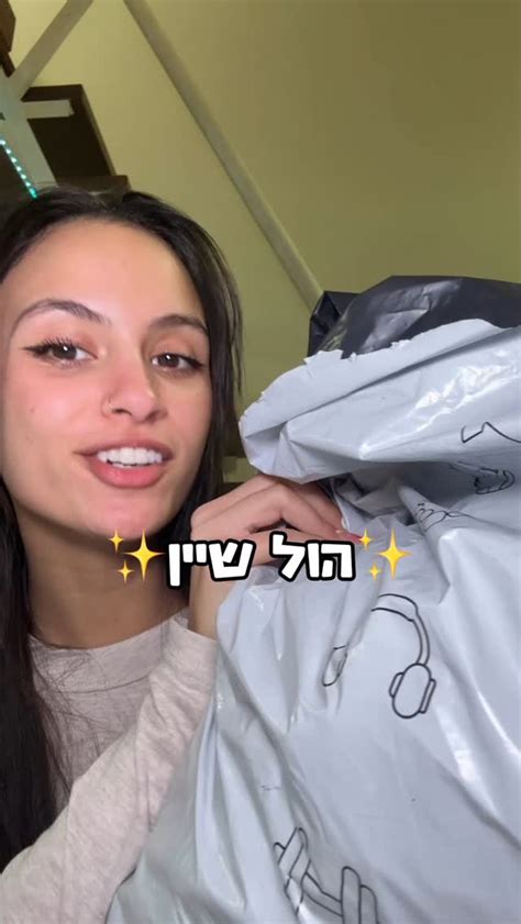 Hili 🧚🏻‍♀️ ‎3 שיטות לאיך לסדר את הפוני 🤍א יזה עוד מדריכי שיער תרצו לראות ממני 🥹🤍 פרסום בשיתוף
