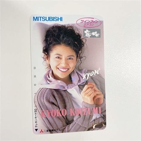 Yahooオークション 【美品】未使用 小泉今日子 霧ヶ峰 Mitsubishi