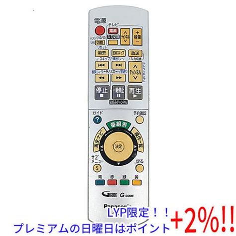 【プレミアムな日曜日はお買い得！lyp会員は限定ポイント 2％！】【中古】panasonic Dvdレコーダー用リモコン Eur7658yd0