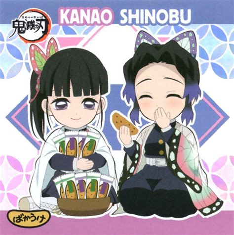 Demon Slayer Oa Chibi Anime Chibi Slayer