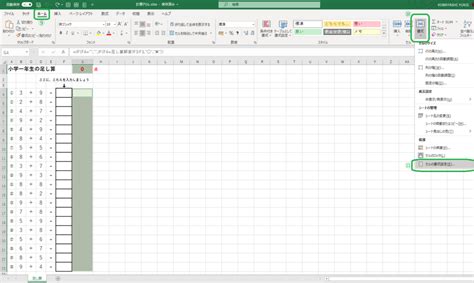 わかりやすいExcel指定したセルをロックする方法解除する方法 YuKie Blog