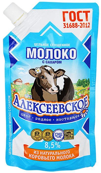 Сгущенное молоко - купить в Москве в интернет-магазине Близнецы