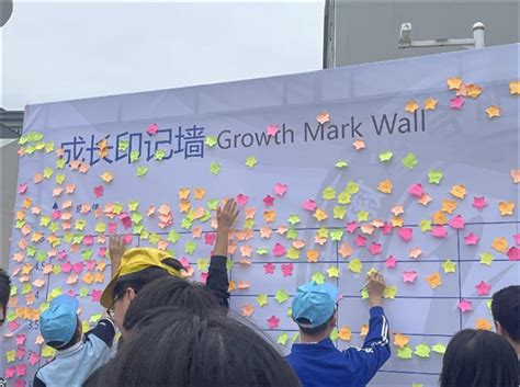 我以我手执新笔 我以我心绘前程合肥一中高一50班体验生涯游园会 合肥市第一中学