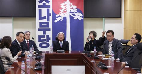 소나무당 손혜원·변희재·최대집 영입송영길 광주 옥중 출마