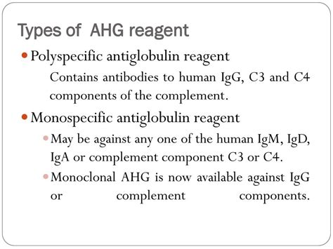 The Antiglobulin Test Direct And Indirect Ppt Download