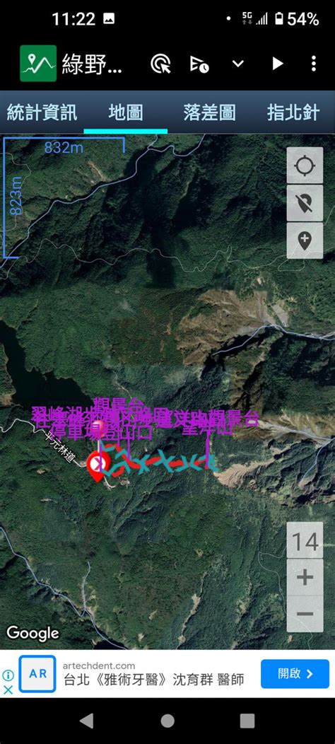 230419 宜蘭太平山森林遊樂區望洋山 By 雨傘夢孟 旅聯網