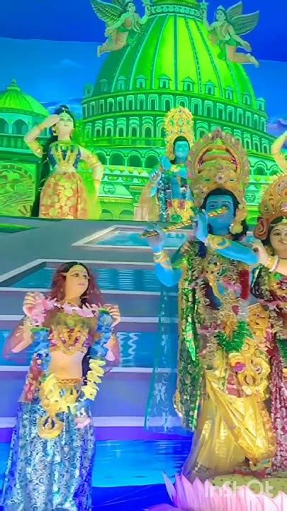 সকাল বেলা ঘুম থেকে উঠে আমার রাসের ঠাকুর গুলো দেখো একটা লাইক কমেন্ট