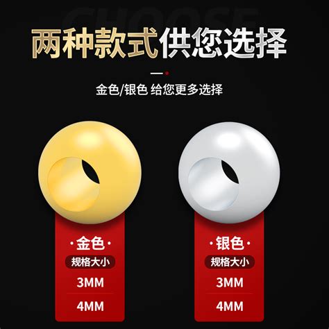 路亚挡珠不伤线旋转微物飞蝇瓜子亮片铜制金属挡豆德州钓组防撞珠 虎窝淘