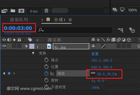 ae怎么制作爱心跳动动画效果 after effect教程 cg教程 摩尔网cgmol