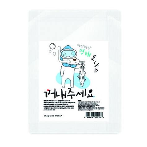 강아지간식 강아지 하드링 명태 도나스 15g 반려견 개껌 간식 홈플러스 택배배송