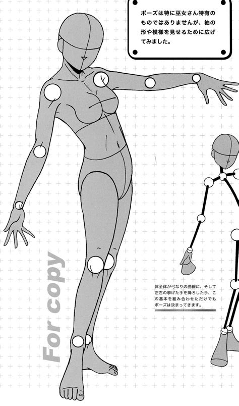 Base Model 14 By Fvsj On Deviantart Drawing Poses Female Pose Reference Pose Reference