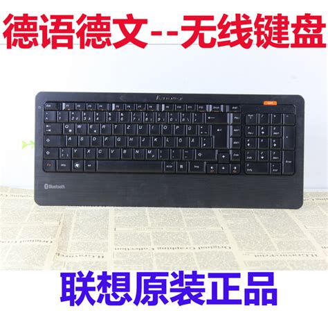 德文键盘标点符号大山谷图库