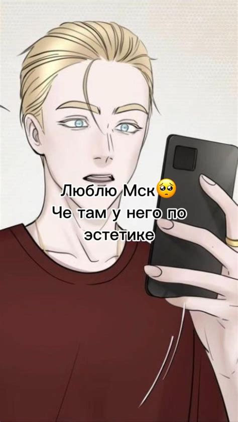 Москва пвл | Мемы, Исторические персонажи, Повесть