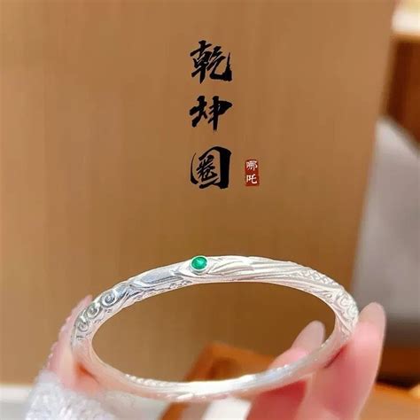 哪吒之魔童降世 銀色手鐲人氣國漫鐲子情侶二次元手環手飾 蝦皮購物