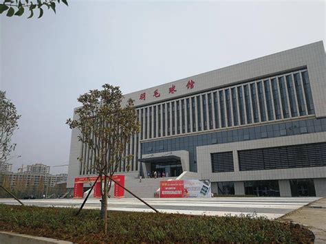 中国一冶投建湖北省最大羽毛球馆助力荆门市文体事业发展建设
