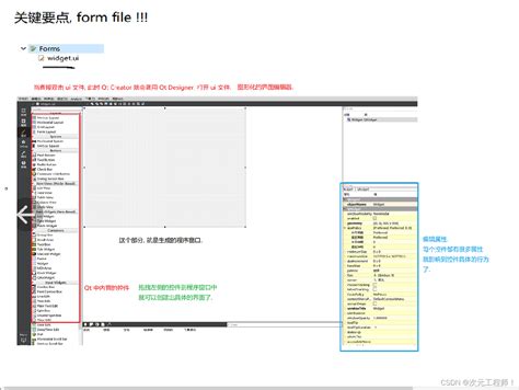 Qt学习笔记一——qt初识 Csdn博客