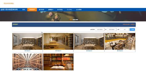 毕业设计springboot项目 猫头鹰源码